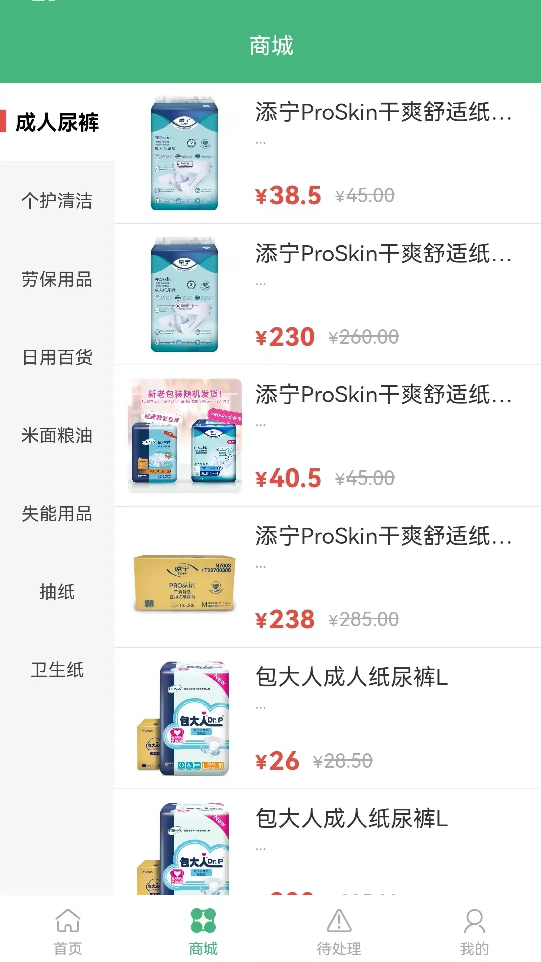 闲时到家下载-闲时到家最新手机版v1.2.0 手机版-欧热下载网