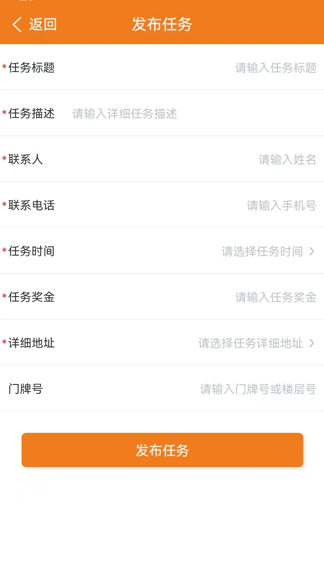 闲时到家下载-闲时到家最新手机版v1.2.0 手机版-欧热下载网