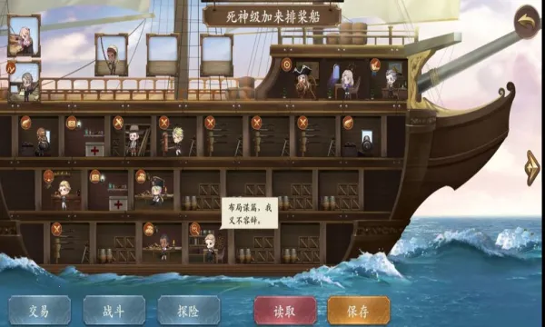 梦想大航海下载安装-梦想大航海(航海冒险游戏)v1.0.4 安卓版-欧热下载网