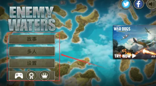 敌方水域潜艇与战舰下载-敌方水域潜艇与战舰(海战策略游戏)v1.029 官方正版-欧热下载网