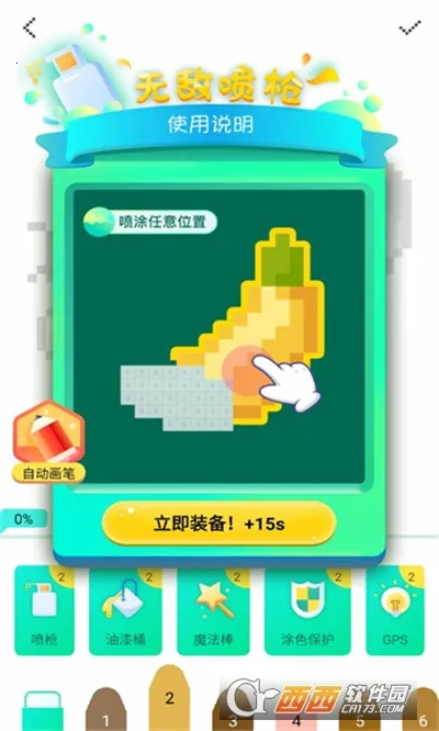 涂色日记下载-涂色日记最新手机版v2.5.0 手机版-欧热下载网