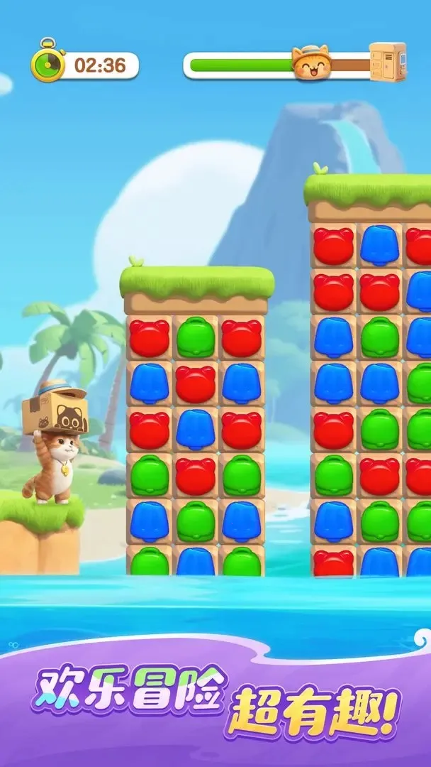 欢乐消消时光下载安装-欢乐消消时光安卓版手机版v1.0.5.34 手机版-欧热下载网