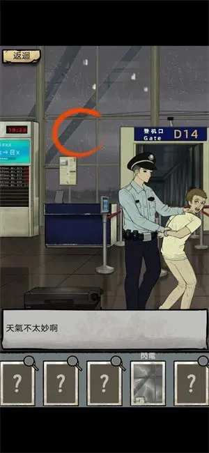 怪谈实录下载安装-怪谈实录最新手机版v1.0.11 安卓版-欧热下载网