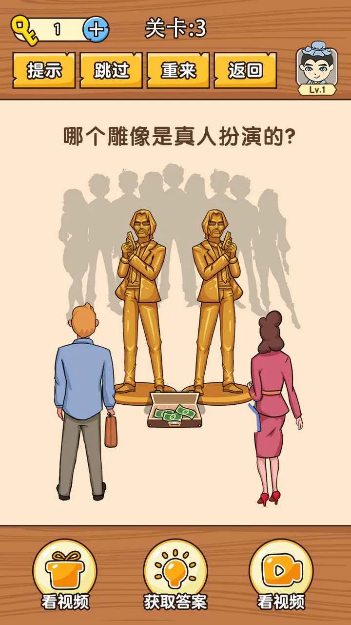 史上最难挑战下载安装-史上最难挑战(休闲益智游戏)v1.0.0.3 官方正版-欧热下载网